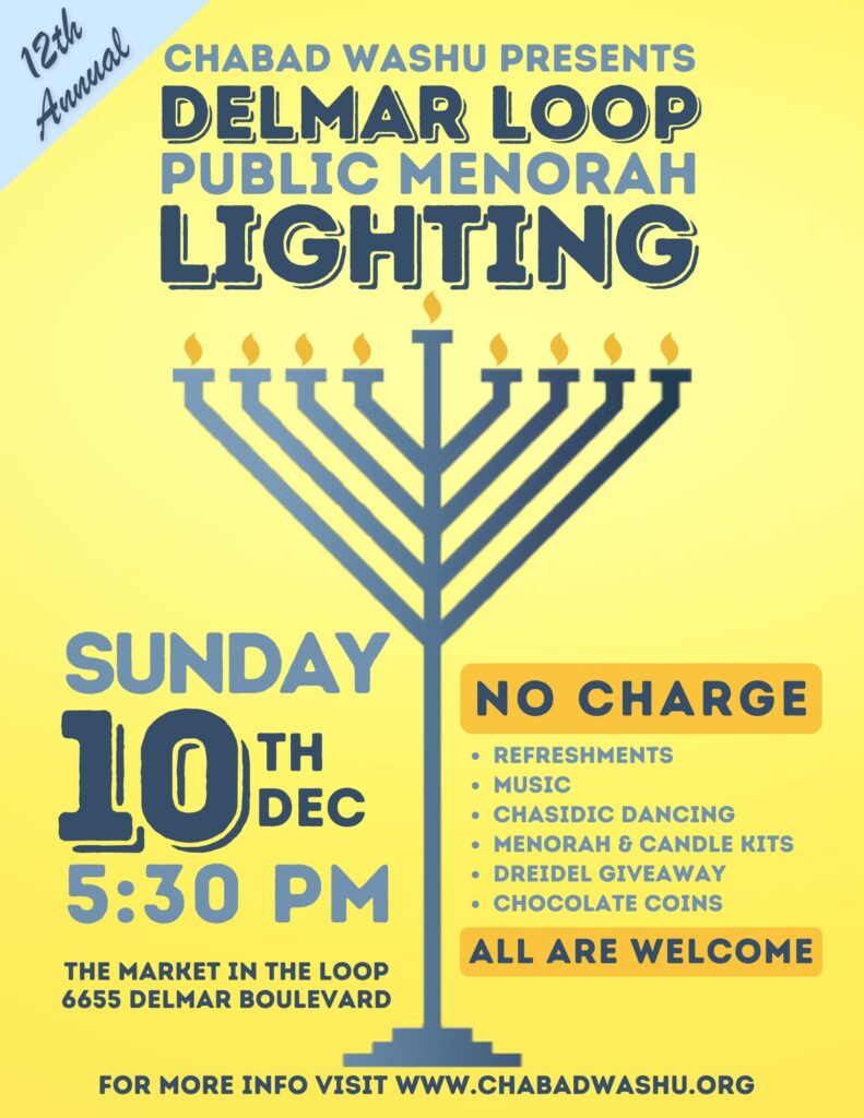 Delmar Loop Public Menorah Lighting - The Delmar Loop