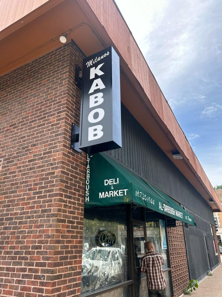 Milano Kabob - The Delmar Loop